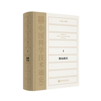 源远流长