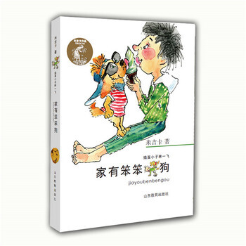 米吉卡 捣蛋小子林一飞系列 家有笨笨狗 小学生课外读物 家庭校园趣事