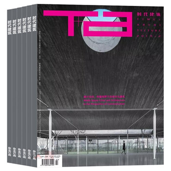 TA 时代建筑杂志 订购2022年 建筑设计杂志期刊预定