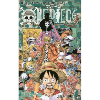 日文原版 漫画 海贼王 ONE PIECE 81进口图书