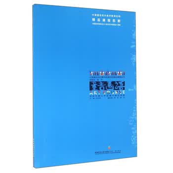 童言话语 成都市青年宫美术精品课程