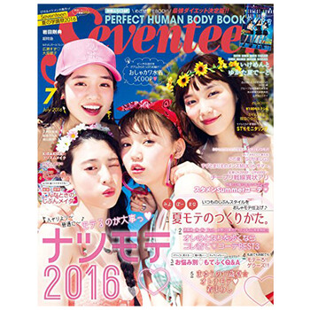 【包邮】【订阅】《セブンティ－ン(Seventeen)》时尚杂志 日版 12期原版