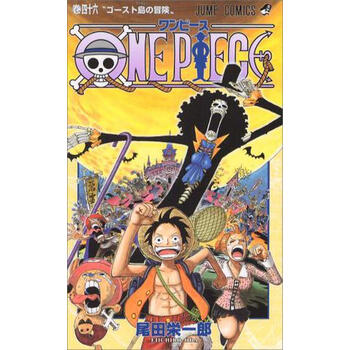 日文原版 漫画 海贼王 ONE PIECE 46进口图书