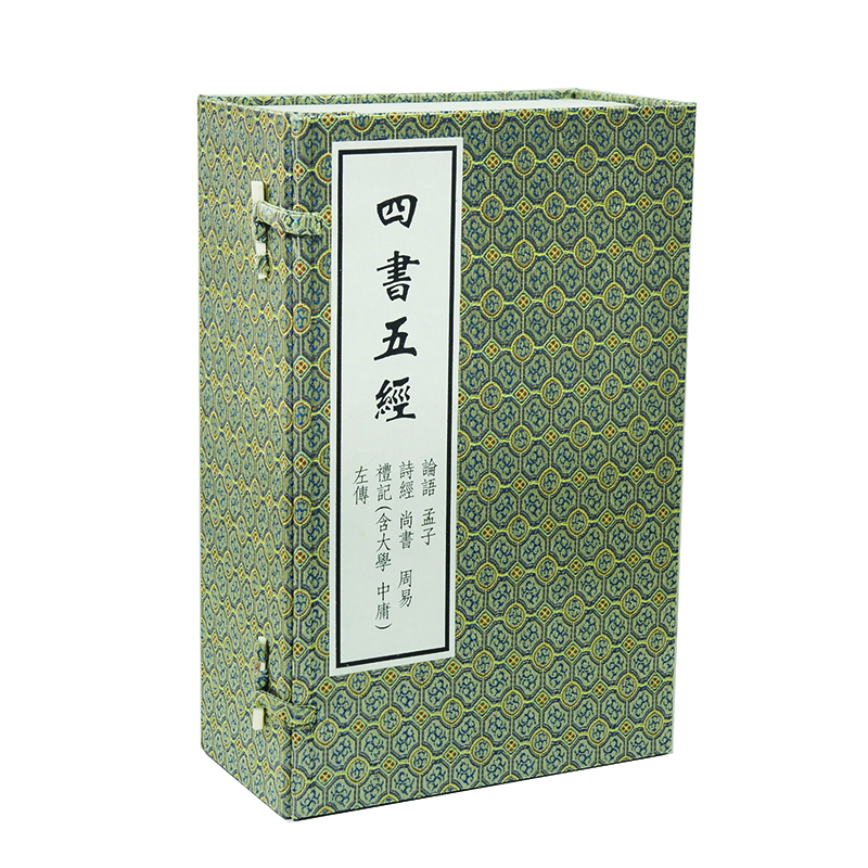四书五经（手工宣纸线装一函八册 套装共8册）