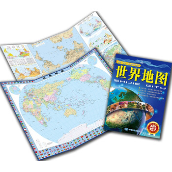 世界地图 防水耐折 1米*0.7米
