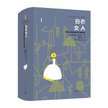 白衣女人