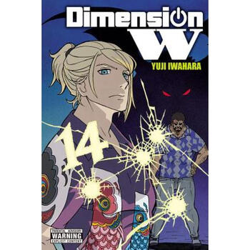 Dimension W, Vol. 14