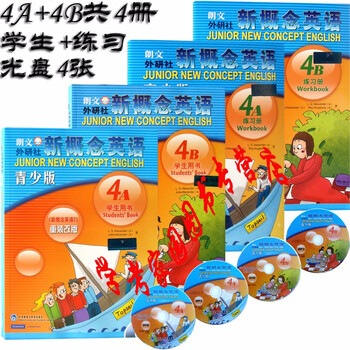 新概念英语青少版4A+4B 学生用书+练习册 全套4册 点读书 含盘 新概念青少版教材 朗文外研社