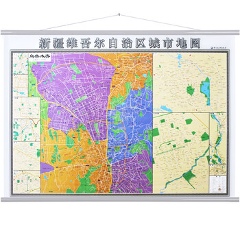 新疆地图+乌鲁木齐地图 双面印刷 1.4米*1米 加厚纸张 高清政区交通图