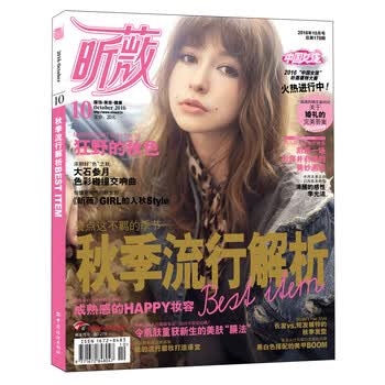 昕薇（2016.10）