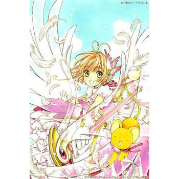 Cardcaptor Sakura: Clear Card 5