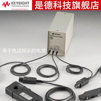 是德科技（KEYSIGHT） 示波器电流探头 交流/直流电流探头 示波器附件 N2779A【图片 价格 品牌 报价】-京东
