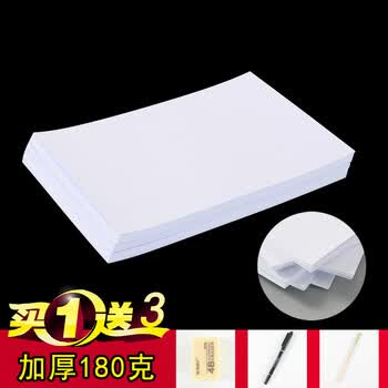 绘图纸a0a1工业工程制图绘图纸a3图纸马克纸a4学生用手抄报专用绘画手绘白纸漫画厚画纸建筑设计a2 A0空白/10张装