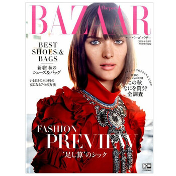 【包邮】【订阅】Harpers BAZAAR（ハーパーズ バザー)时尚芭莎日本日文原版杂志 年订10期