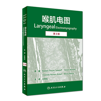 喉肌电图Larygeal Electromyography（第3版）（精装）978711727976
