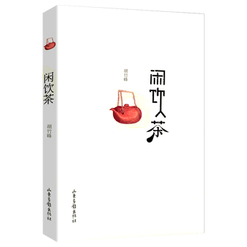 【包邮】 闲饮茶 图书籍