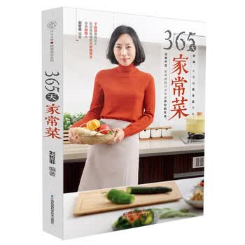 365天家常菜 新手家用学做菜的书食谱书籍 烹饪美食 家常菜谱 家常菜 烧菜炒菜营养炖汤家庭煲汤教程