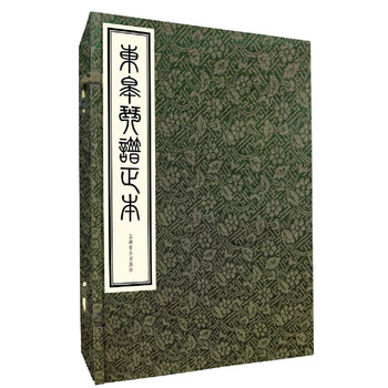东皋琴谱正本（一函五册）