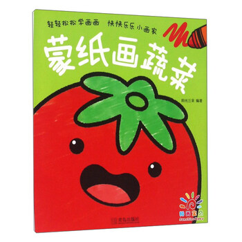 蒙纸画蔬菜