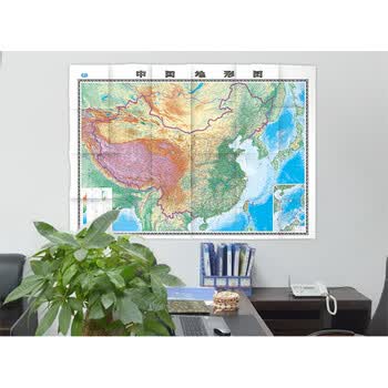 全新正版中国地形图 1.5米*1.1米 全国地形图 有折痕  平面地形图