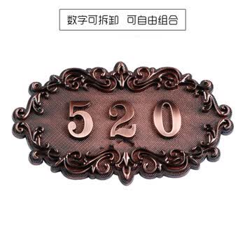金属门牌号码 小区门牌号 酒店房间号码牌数字牌 定制号码牌 古铜色仿金属3位数门牌号