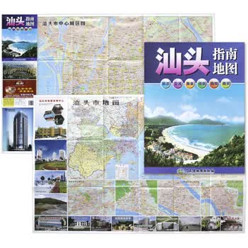 2021广东省汕头市地图 87*57厘米