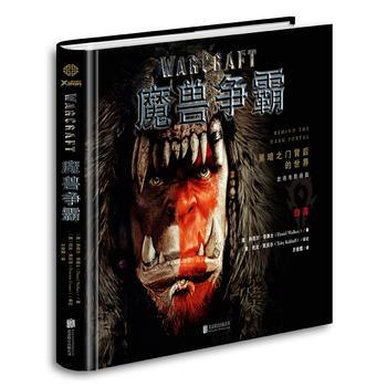 魔兽争霸：黑暗之门背后的世界