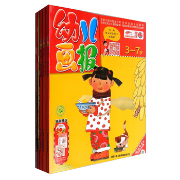 幼儿画报 Ladybug（套装合订本1-2月 套装共5册 附光盘+贴纸玩具）
