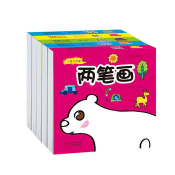 我爱简笔画 分步学画 （套装5册）
