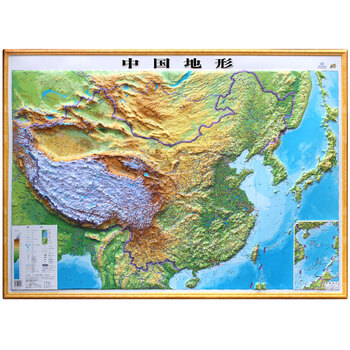 地图中国世界地形图立体凹凸版学生地理教育挂图 1.1米*0.8米 中国地形图