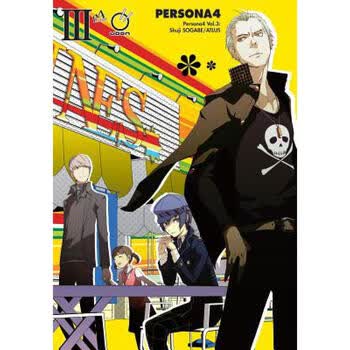 Persona 4, Volume 3