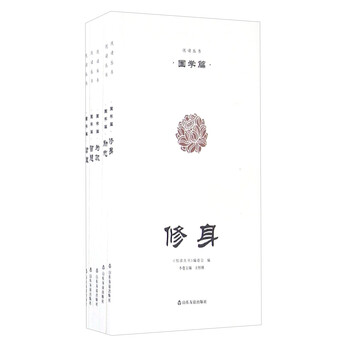 悦读丛书 国学篇（套装共5册）