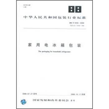 家用电冰箱包装 BB/T0035-2006