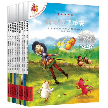 不一样的卡梅拉3第三季全套10册 儿童文学绘本图书 不一样的卡梅拉系列全集 课外阅读童话故事书籍