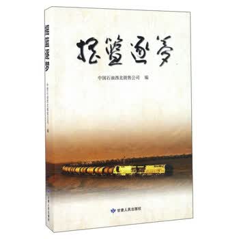 摇篮逐梦