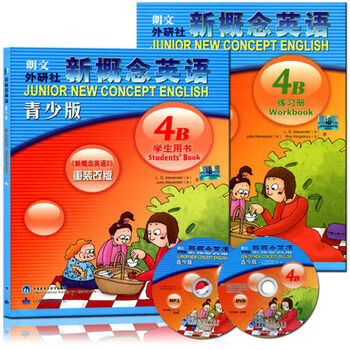  朗文新概念英语青少版4B(学生用书+练习册)附DVD+mp3光盘  外研社 红色
