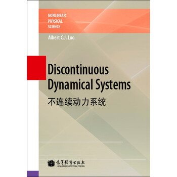 不连续动力系统（英文版）9787040319576