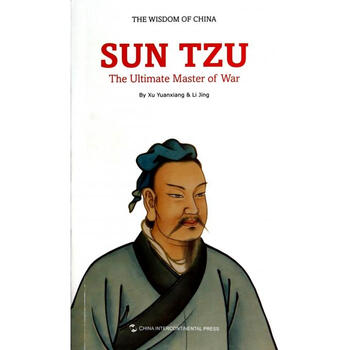 兵圣(孙子)(英文版)/中国智慧