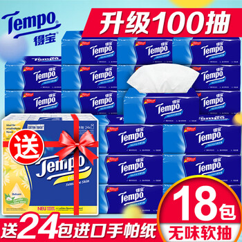 Tempo /得宝纸巾软包抽纸 得宝无味4层软抽100抽*（16+2）包箱装 餐巾纸面巾纸【图片 价格 品牌 报价】-京东
