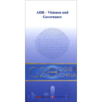 “G20与中国”：亚投行的愿景与治理（德文版）