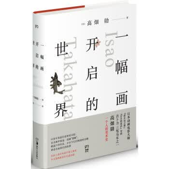 一幅画开启的世界