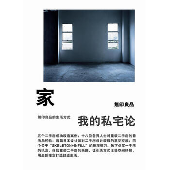 家9787563397983广西师大