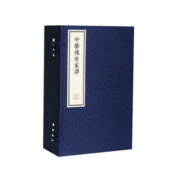 中华传世家训（套装共8册）
