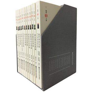 随园文脉（套装共12册）