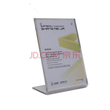 L型强磁台卡 桌签 标价签 亚克力桌牌 席卡台签展示牌广告牌姓名标牌 6013竖版 210*297mm A4