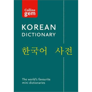 Collins Gem – Korean Dictionary [Jun 03, 2