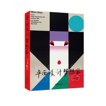 平面设计梦想家