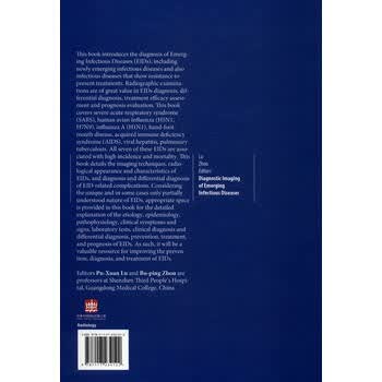 新发传染病临床影像诊断  英文版9787117234122
