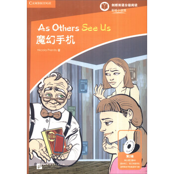 剑桥双语分级阅读 彩绘小说馆 魔幻手机（第2级 剑桥KET级别 单词要求800词以上）