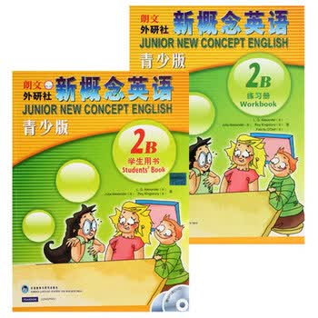  外研社新概念英语青少版2B学生用书+练习册(附DVD+mp3光盘) 外研社 红色